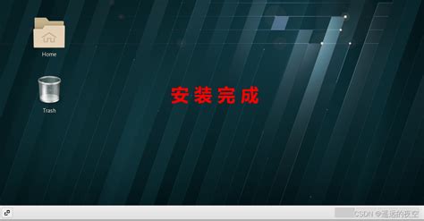 linux red hat 7 9系统安装 redhat7 9安装教程 csdn博客