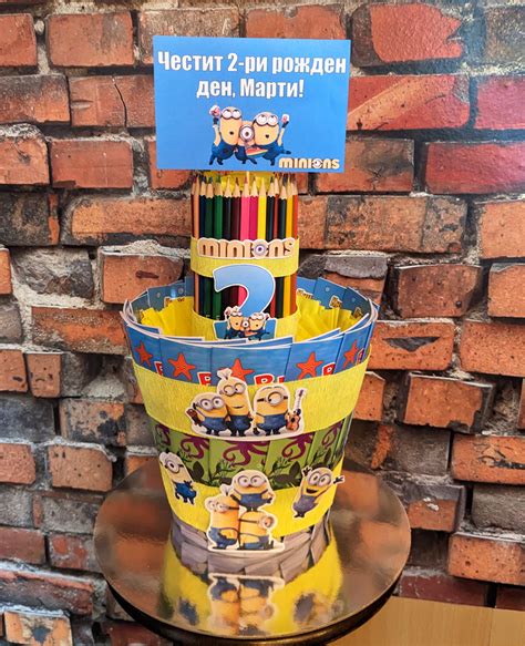 Торта за детска градина Парти Маркет