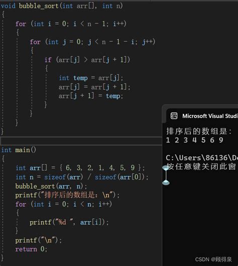 常见排序算法之冒泡排序 Csdn博客