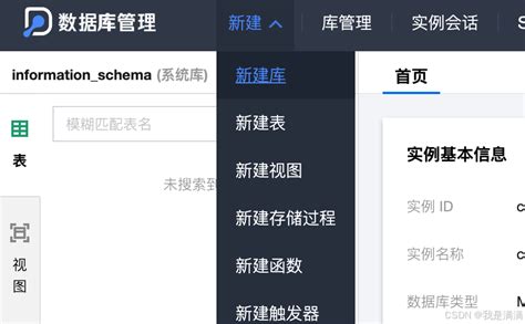 小白从零开始：ai驱动tdsql C Serverless数据库技术实战tdsql 驱动 Csdn博客
