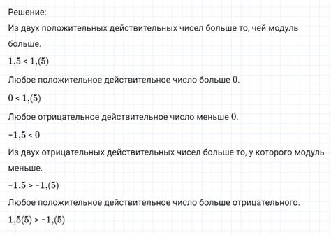 ГДЗ по математике 6 класс Никольский, Потапов задание №999 - Kupuk.net