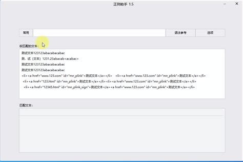 Vue 的 V Model 和 Model Value 有什么区别 Corvk