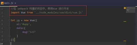 Vue第六天学习（file Loader Babel Webpack深入学习等）小p孩一枚的博客 Csdn博客vue File Loader