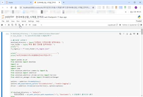 anaconda navigator에서 python 가상환경 만들고 jupyter notebook 실행하는 방법 초보자를 위한