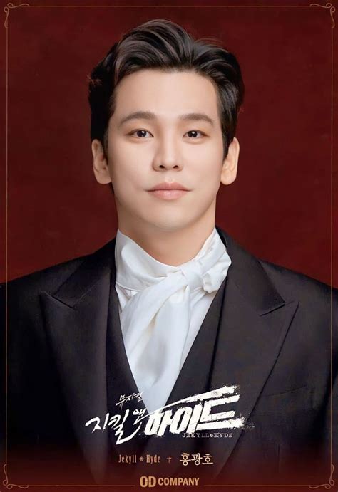 홍광호 Hong Kwangho The Musical 남자 친구 사진 연예인 뮤지컬 홍광호 Hong Kwangho The Musical 남자 친구 사진 연예인 뮤지컬