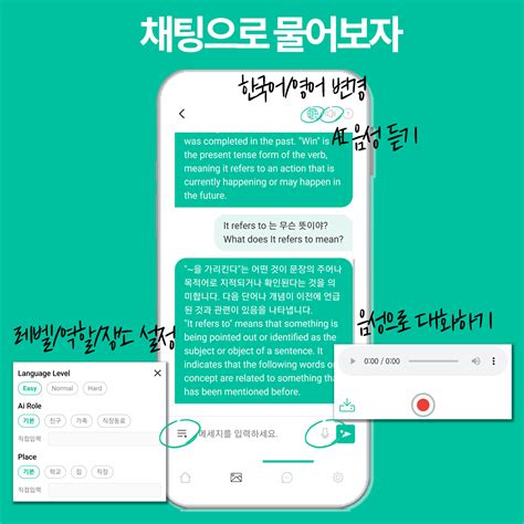 영어튜터GPT ChatGPT AI 자동 문제 풀이 챗봇 서비스 인공지능머신러닝 포트폴리오 크몽