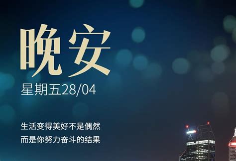 晚安，玛卡巴卡 知乎