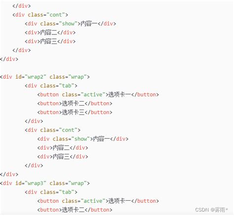 Js函数详解js函数csdn Csdn博客
