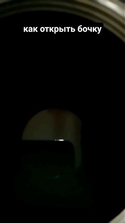 Как открыть бочку 200л Youtube