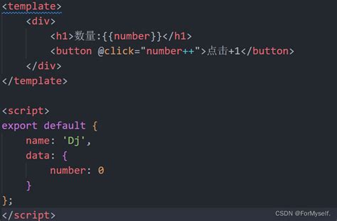 Vue2（六）：使用组件的三大步、组件的嵌套、vuecomponent构造函数、单文件组件vue使用组件的三个步骤 Csdn博客