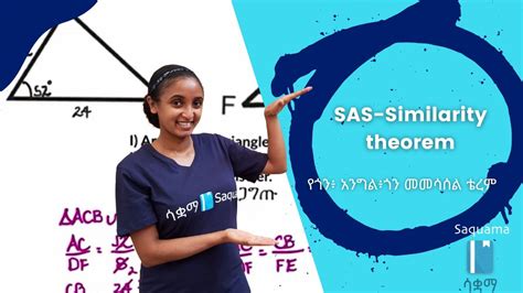 Grade 8 Maths Unit 4 Sas Similarity Theorem ጎን፥ አንግል፥ጎን መመሳሰል ቴረም
