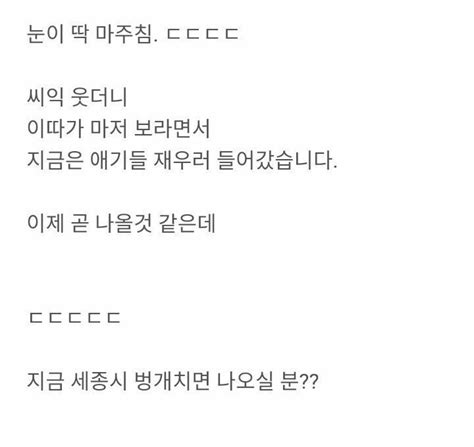 와이프 가슴골 훔쳐보다가 걸림