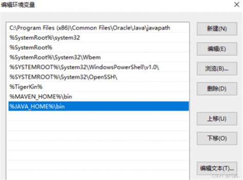Java自学 二jdk安装与配置详细jdk参数在哪里加 Csdn博客 Java自学 二jdk安装与配置详细jdk参数在哪里加 Csdn博客