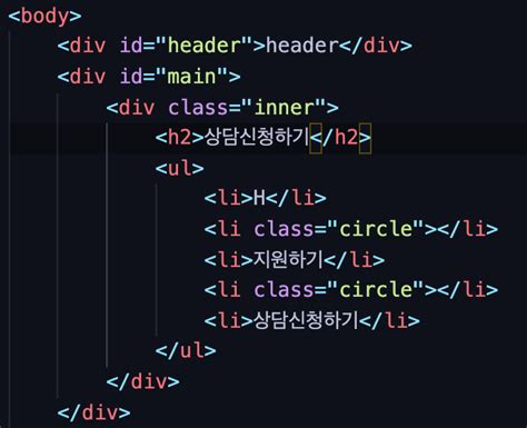 레이아웃 잡기 실습