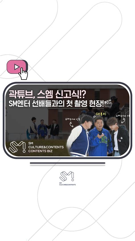 Sm Candc Inside 작고 소중한 2025 새해 계획📝 2025년 새해 여러분은 어떤 새해 계획을 세우고 있나요