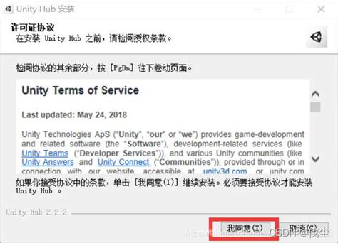 Unity入门级Unity安装教程 腾讯云开发者社区 腾讯云