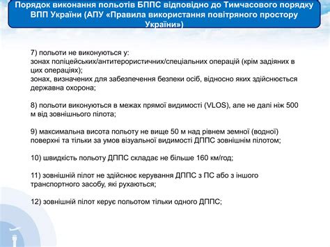 Using Uav Ukraine Ppt