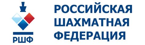 Журнал 64 – Шахматное обозрение
