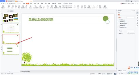 Wps Ppt中如何添加下一张ppt？ Wps Ppt中新建幻灯片的方法 极光下载站