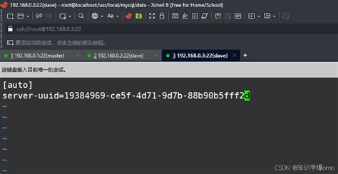 mysql——基于主从同步实现mysql集群实时热备、读写分离、故障切换 mysql热备如何切换 csdn博客