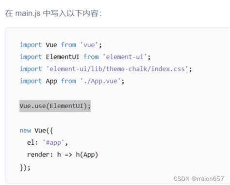 使用flaskvueelement Ui创建数据管理系统（1）flask Elementui Csdn博客