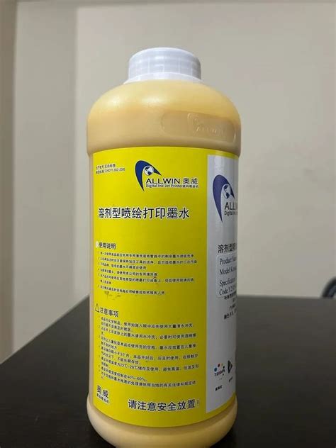 Eco Solvent Ink At ₹ 650piece Eco Solvent Ink In Nagpur Id