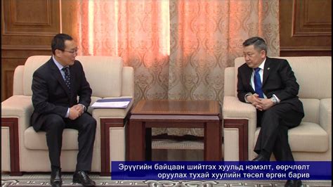 Эрүүгийн байцаан шийтгэх хуульд нэмэлт өөрчлөлт оруулах тухай хуулийн