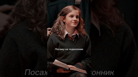 Драко Малфой и Гермиона Грейнджер ♡ рек гермионагрейнджер драко Youtube