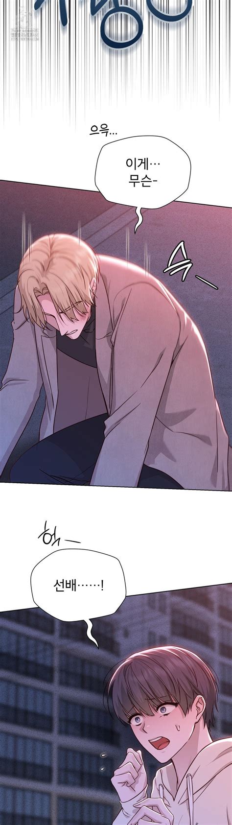 Brother Complex Raw Chapter 7 Manhwaus