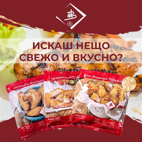 Vlanel Ltd On Linkedin ☝Хей Имате ли нужда от нещо което да запазите свежо за дълго време…