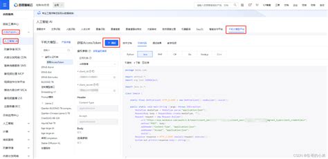 文心一言大模型应用开发入门大模型应用开发极简入门pdf Csdn博客