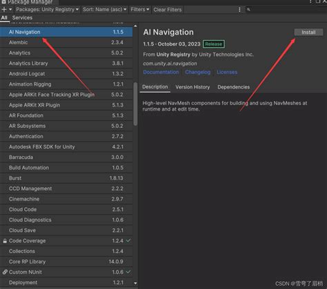 unity ai navigation自动寻路 csdn博客