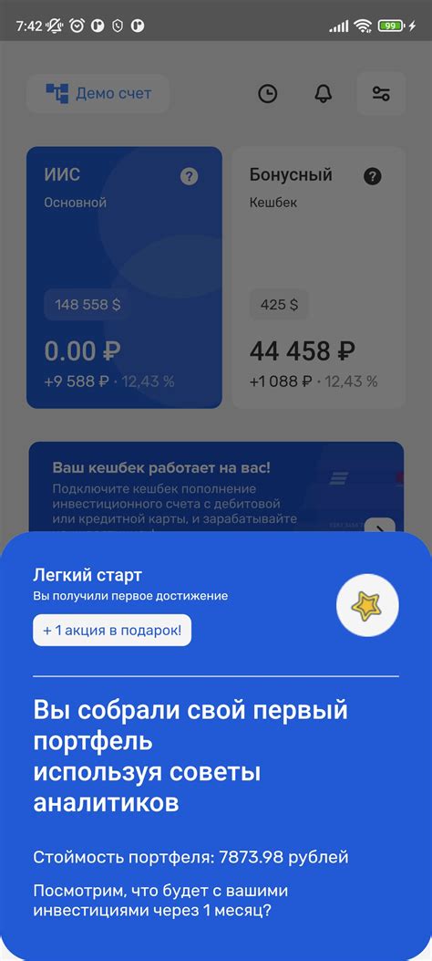 Flutter Application For The Online Hackathon Source Code Github