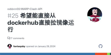 希望能直接从dockerhub直接拉镜像运行 Issue vvbbnn WARP Clash API GitHub