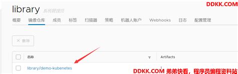 Kubernetes 实战 Docker Compose之网络设置 弟弟快看 教程