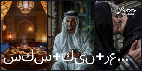 سكس نيك عربي مباشر Images — Free Hd Download On Lummi
