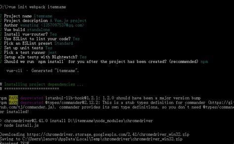 Vue框架element Ui教程 安装环境搭建（一） 腾讯云开发者社区 腾讯云