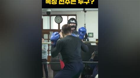 김동현 잡는 복싱 귀신 등장 네이버 Tv