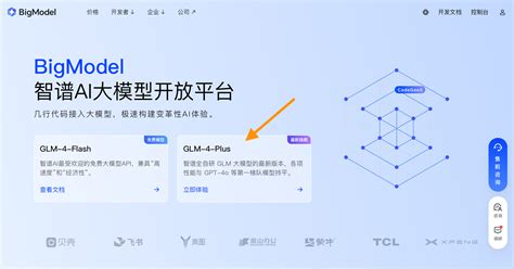 智谱发布 glm 4 基座大模型，性能效果如何？ 知乎
