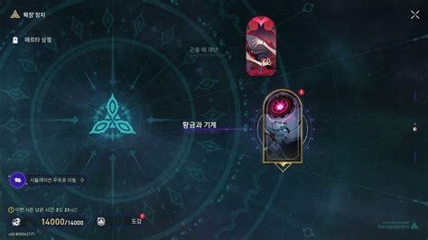 붕괴 스타레일 시뮬레이션 우주 황금과 기계 튜토리얼 Youtube