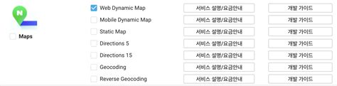 React Typescript로 네이버지도 Api를 적용해보자