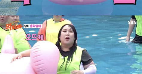 먹찌빠 풍자 난 사실 핑크 안 어울려…풍차 돌리기로 홍학 튜브 제압