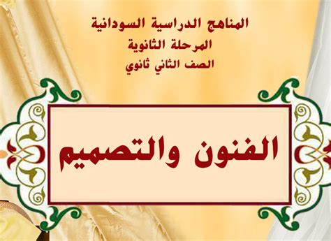 الرئيسية منصة كتابك المدرسي