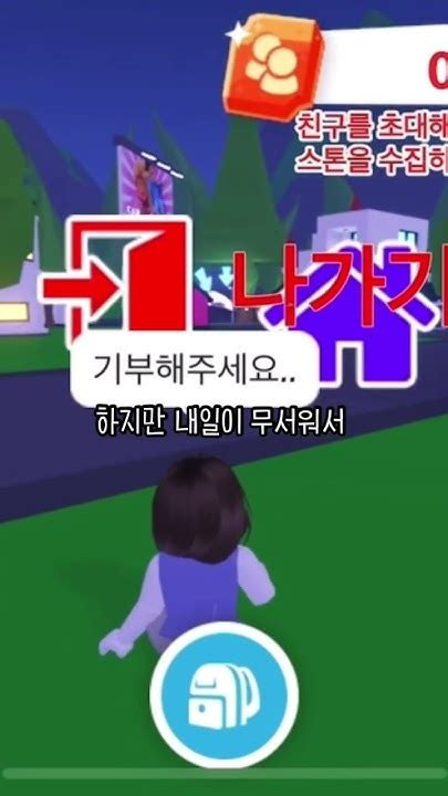 { 출처 수빈 } 수빈인뎁쇼 Youtube