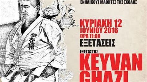 “sensei Keyvan Ghazi 7dan Skif” Solar Karate Librodoro Gr Το Νεο Portal της Κερκυρας