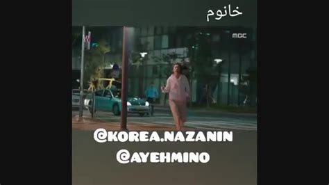 لی مین هو زبان کره ای نماشا