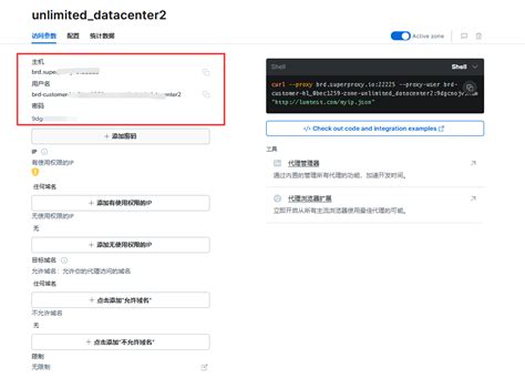 python爬虫实战：利用代理ip批量下载哔哩哔哩美女视频 python使用代理和动态ip 下载视频 csdn博客