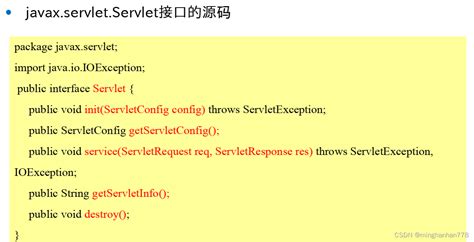 Javaweb基础知识汇总⭐java Web Csdn博客