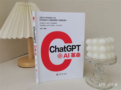 Chatgpt并不神秘，使用过程中要警惕不要向ai透露个人隐私 知乎