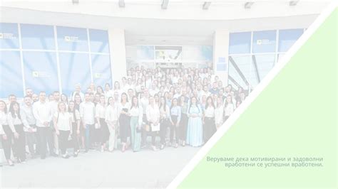 Flexcredit North Macedonia On Linkedin ФЛЕКС КРЕДИТ ТРАДИЦИОНАЛНО И ОВАА ГОДИНА ГИ НАГРАДУВА